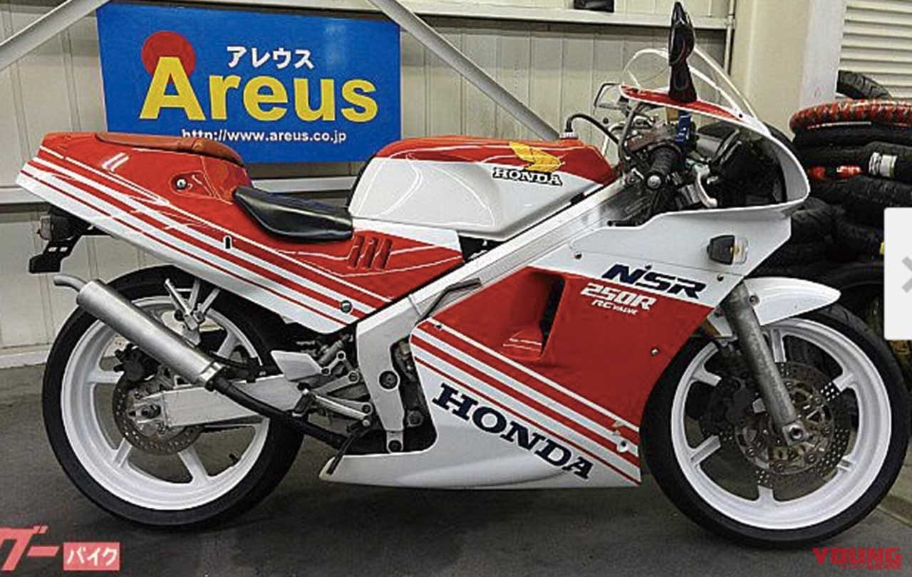 [写真] MC18-598-1 │ NSR250Rは既にプレミア化、最終型は300万円弱も【’80年代青春名車購入ガイド】│WEBヤングマシン｜新車バイクニュース