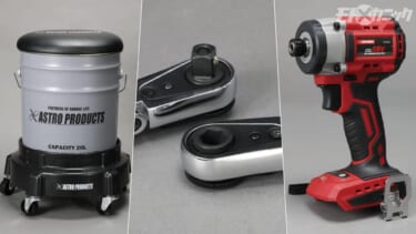 [写真] ASTRO-GX_ROCK_BLUE_P │ アライが「ASTRO-GX ROCK」を5月下旬に新発売！ ツーリングにも使えるフル ...